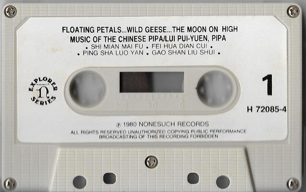 Lui Pui-Yuen - Floating Petals.... Wild Geese.... The Moon On High ...