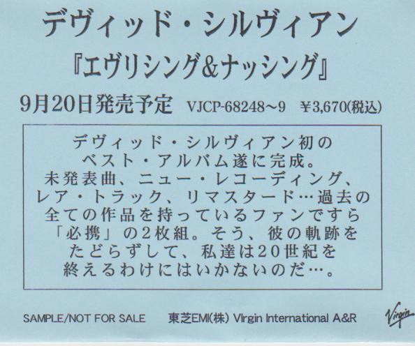 JUST IN: David Sylvian - Everything And Nothing 2 X Japanese Promo ...
